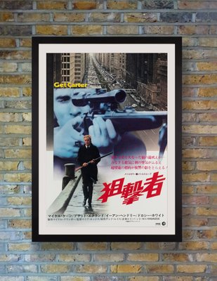 get carter poster