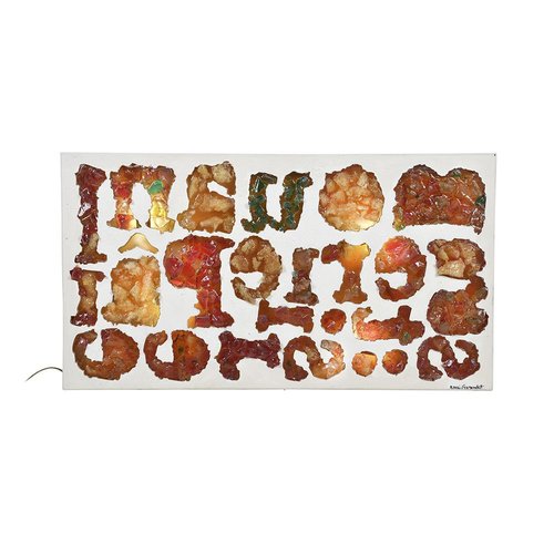 Henri Fernandez, Composition of Letters, 1970s, Fractal Resin Wall ...