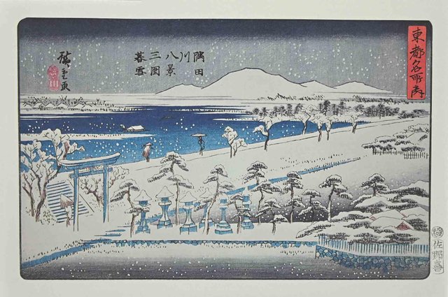 After Utagawa Hiroshige, Eight Scenic Spots along Sumida River ... After Utagawa Hiroshige, Eight Scenic Spots along Sumida River ...
