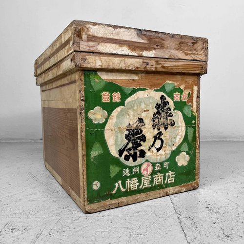 Kleine japanische Tee-Transportbox aus Holz, 1940er bei Pamono kaufen