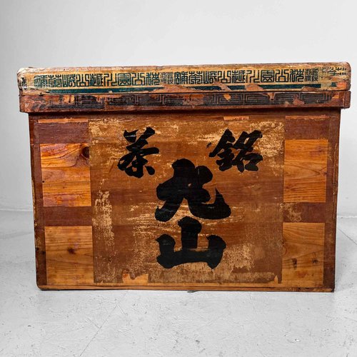 Japanische Tee-Transportbox aus Holz, 1950er bei Pamono kaufen