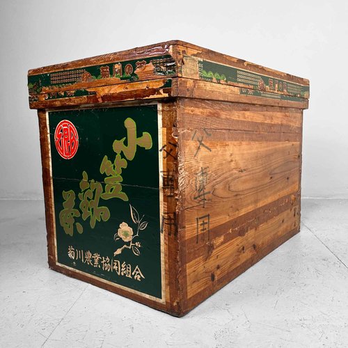 Japanische Vintage Tee Transportbox aus Holz, 1950er bei Pamono kaufen
