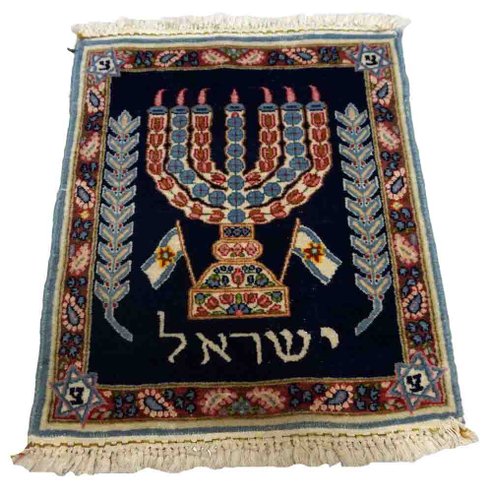 Middle Eastern Kerman Mat, 1930s for sale at Pamono