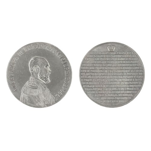 Silver Table Medal from the Portrait Series of Emperor Alexander III ...