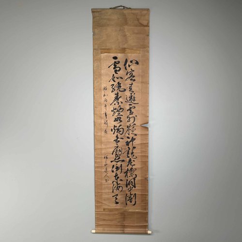 Antique Japanese Kakemono Scroll with Nature Poem for sale at Pamono