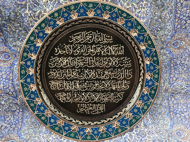 Islamic Hand Carved Tray or Wall Plate for sale at Pamono