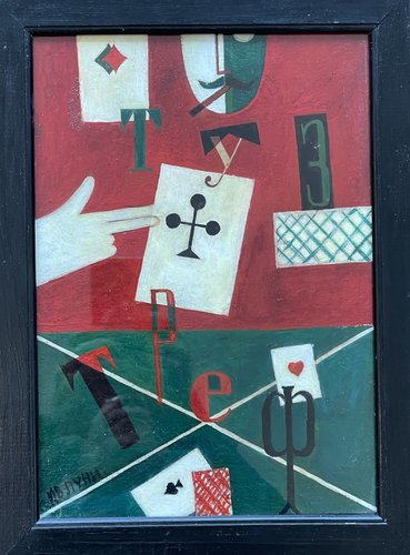 Ivan Puni / Jean Pougny, The Ace of Clubs, 1915, Oil on Cardboard for ...