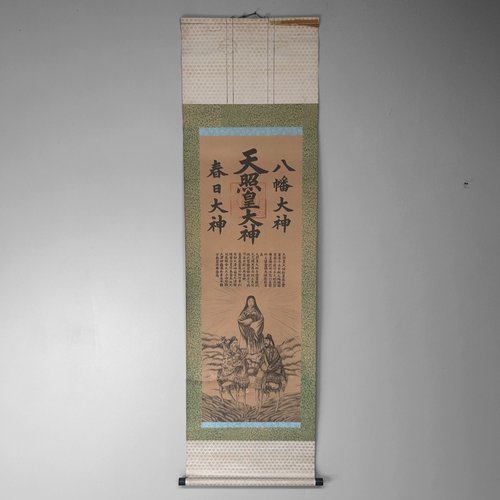 Japanese Scroll with Shinto Deities and Imperial Myth, 1920s for sale ...