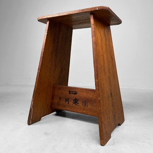 Japanese Wooden Stool with Calligraphy, 1960s for sale at Pamono