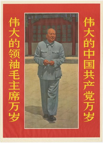 Vintage Mao Zedong Poster, 1968, 4er Set bei Pamono kaufen