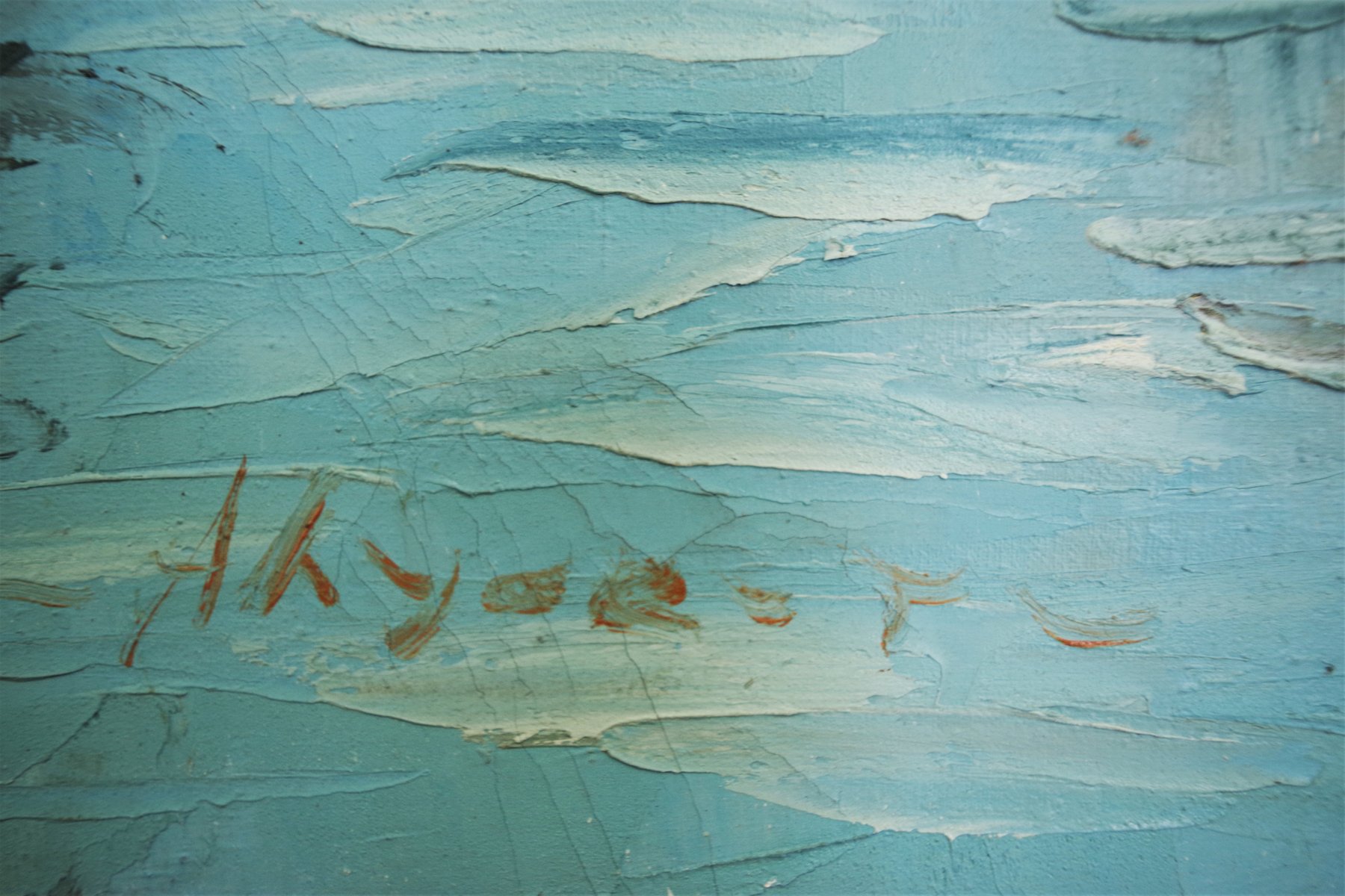 Boats on Water, 2000s, Canvas Painting for sale at Pamono