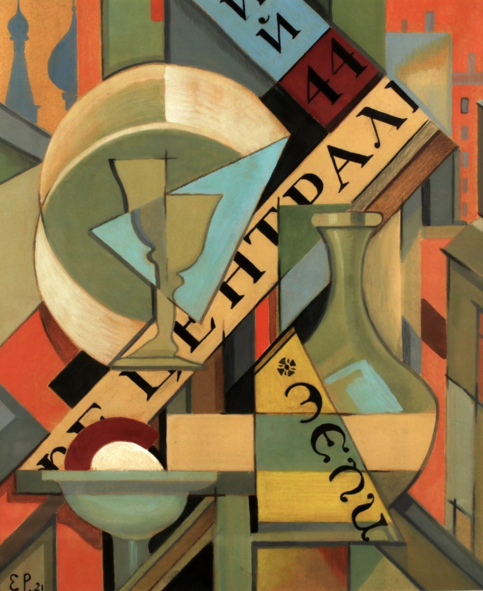Avant-Garde Style Central Cafe Composition for sale at Pamono