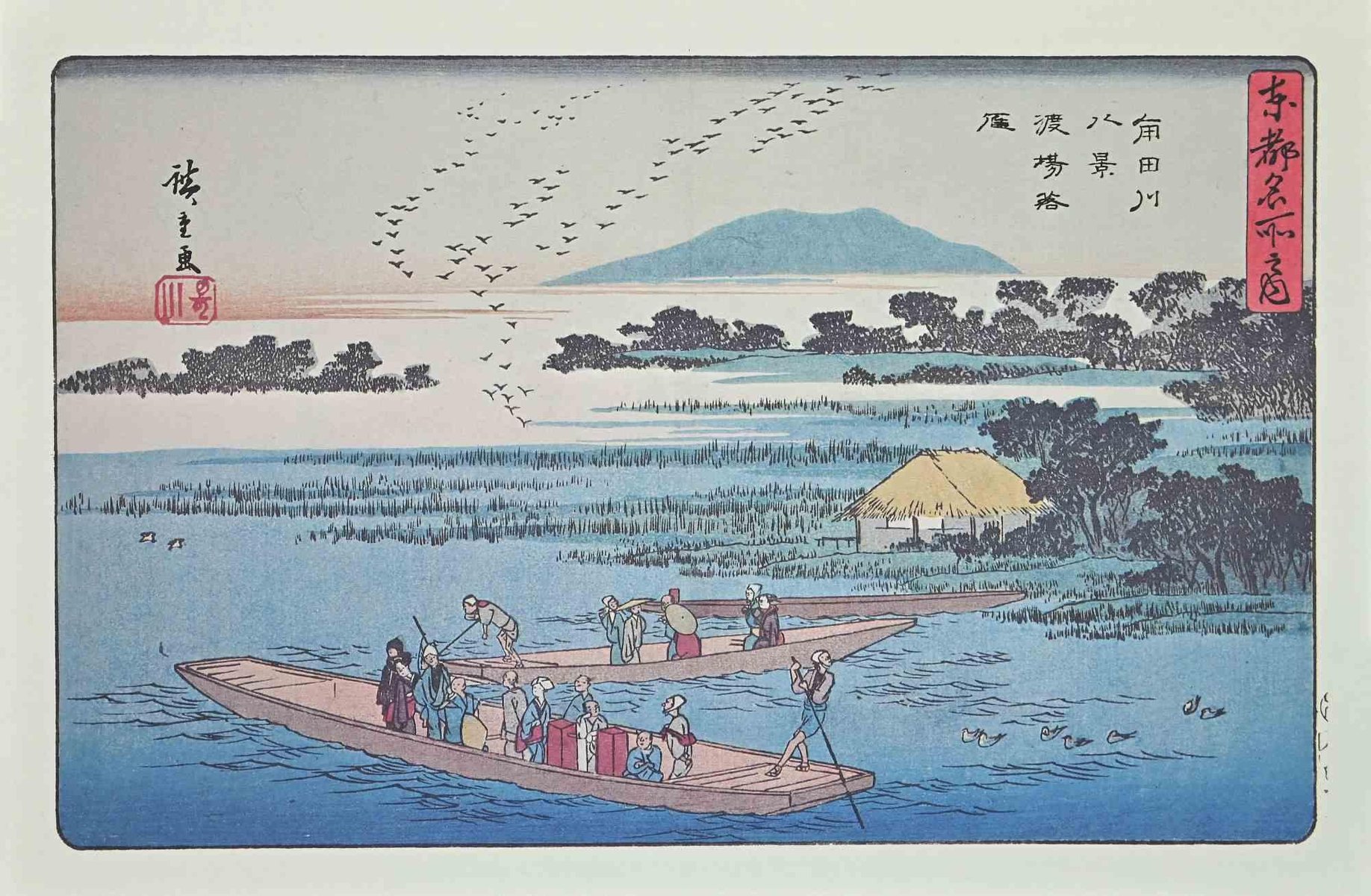 After Utagawa Hiroshige, Boatmen, Eight Scenic Spots Along Sumida River ... After Utagawa Hiroshige, Boatmen, Eight Scenic Spots Along Sumida River ...