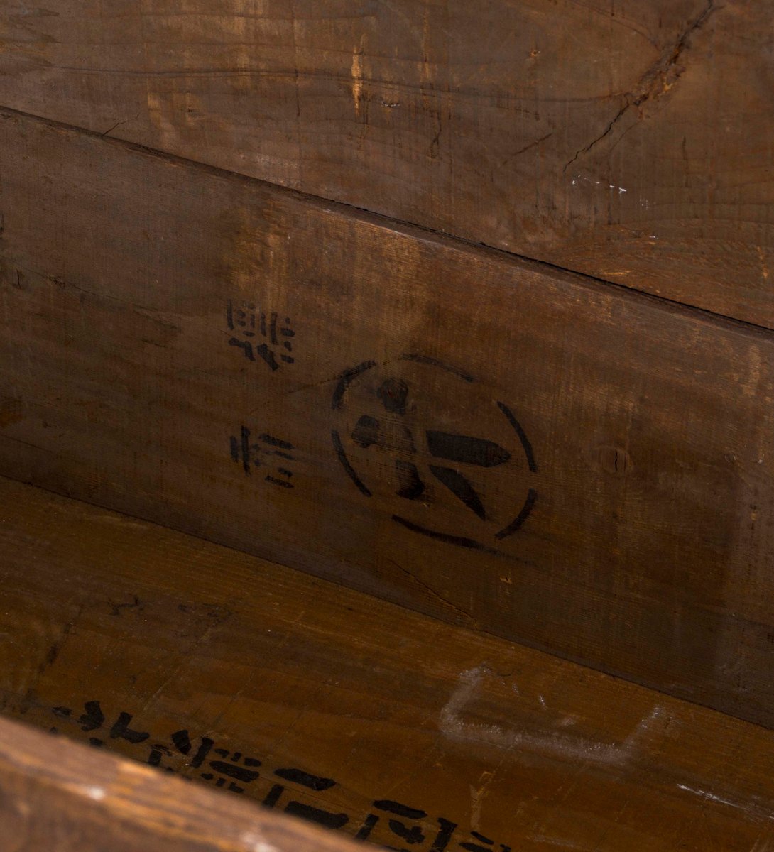 Antique Japanese Wooden Box for sale at Pamono