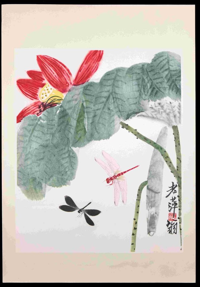 Unknown, The Red Flower, Phototype Print, Mid-20th Century for sale at ...