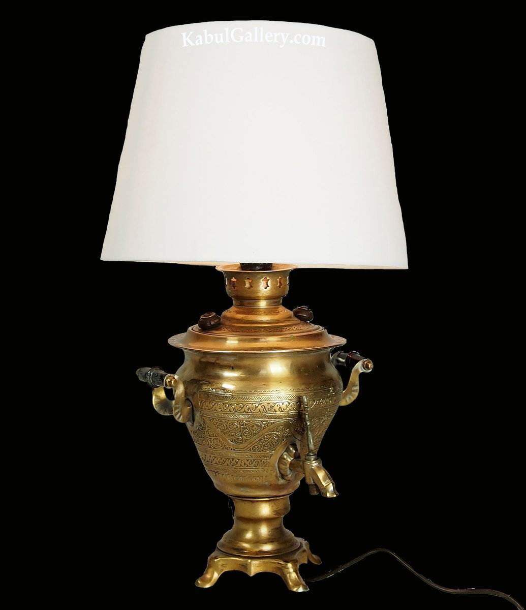 Vintage Islamic Engraved Brass Samovar Table Lamp for sale at Pamono