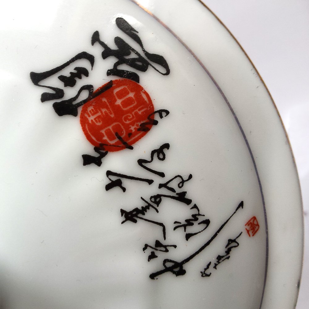 Mid-Century Chinese Eight Immortals Crossing the Sea Lidded Jar by Ran ...