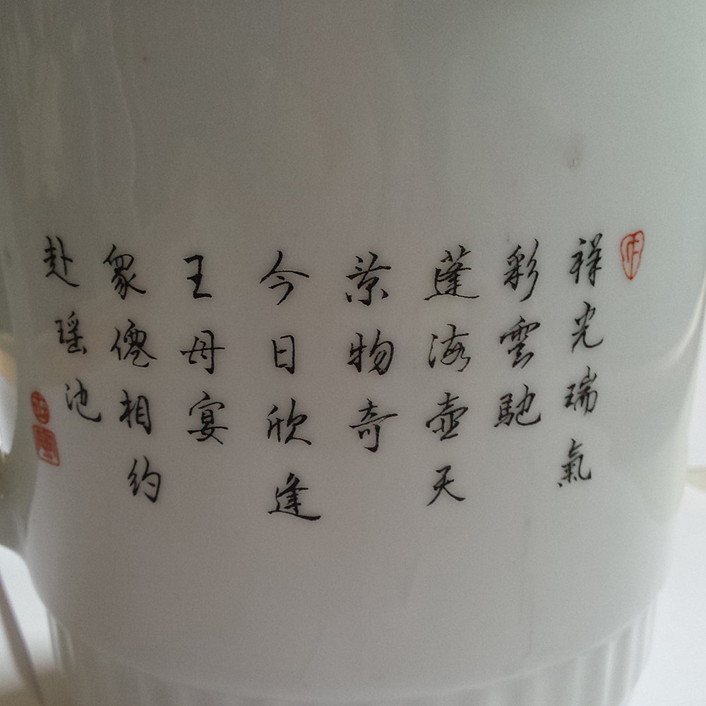 Mid-Century Chinese Eight Immortals Crossing the Sea Lidded Jar by Ran ...