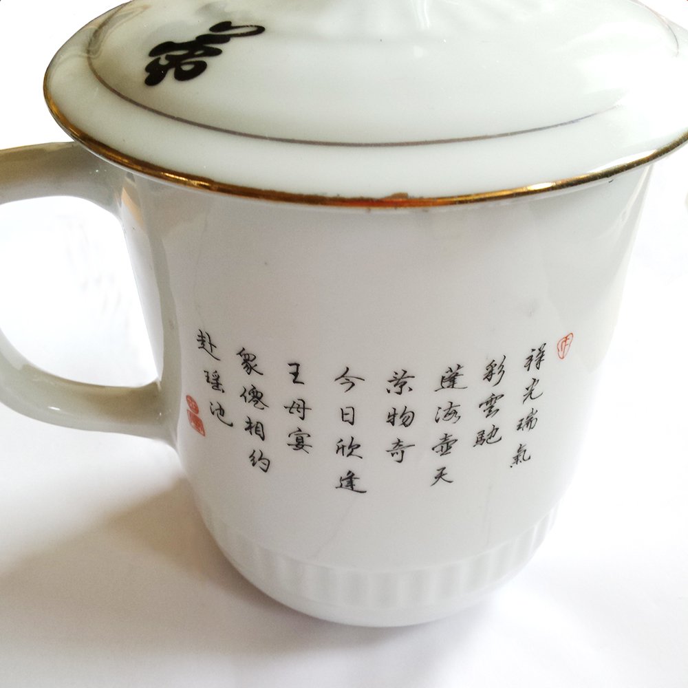 Mid-Century Chinese Eight Immortals Crossing the Sea Lidded Jar by Ran ...