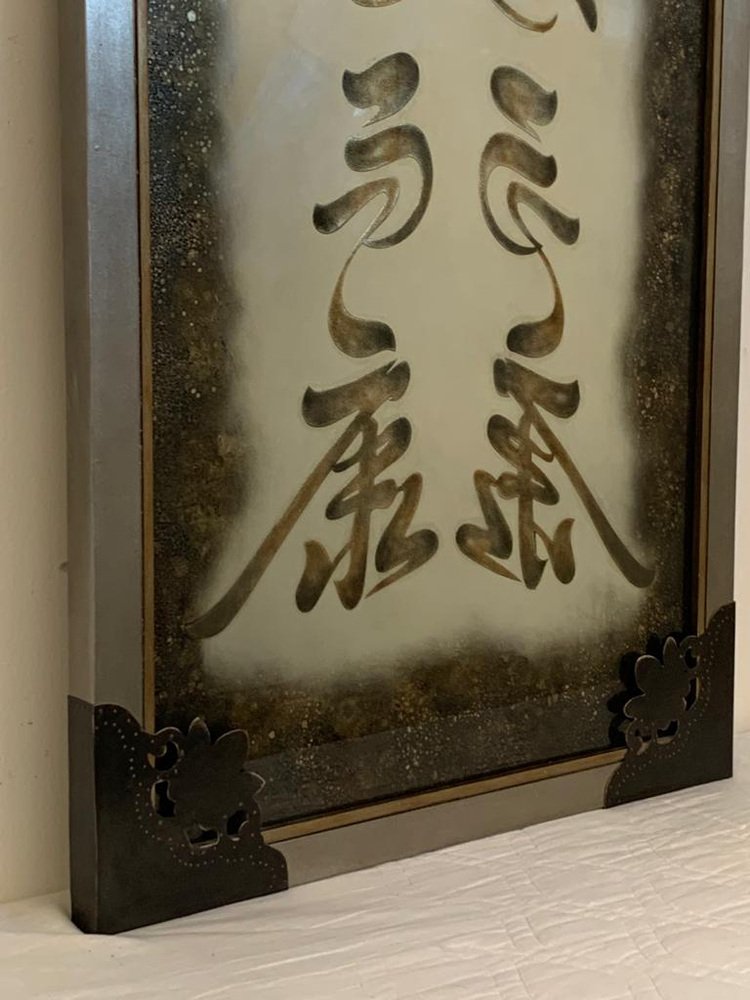 Wall Art with Acid-Carved and Gilded Iconography on Mirror for sale at ...