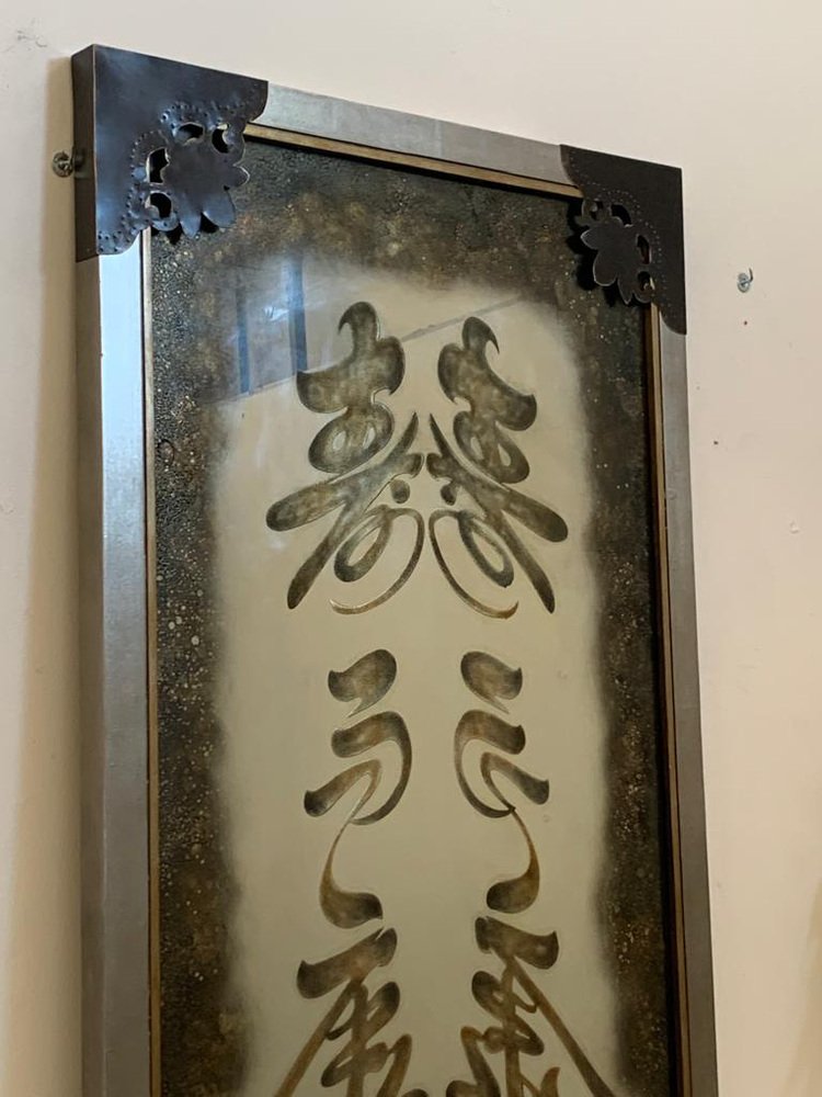 Wall Art with Acid-Carved and Gilded Iconography on Mirror for sale at ...
