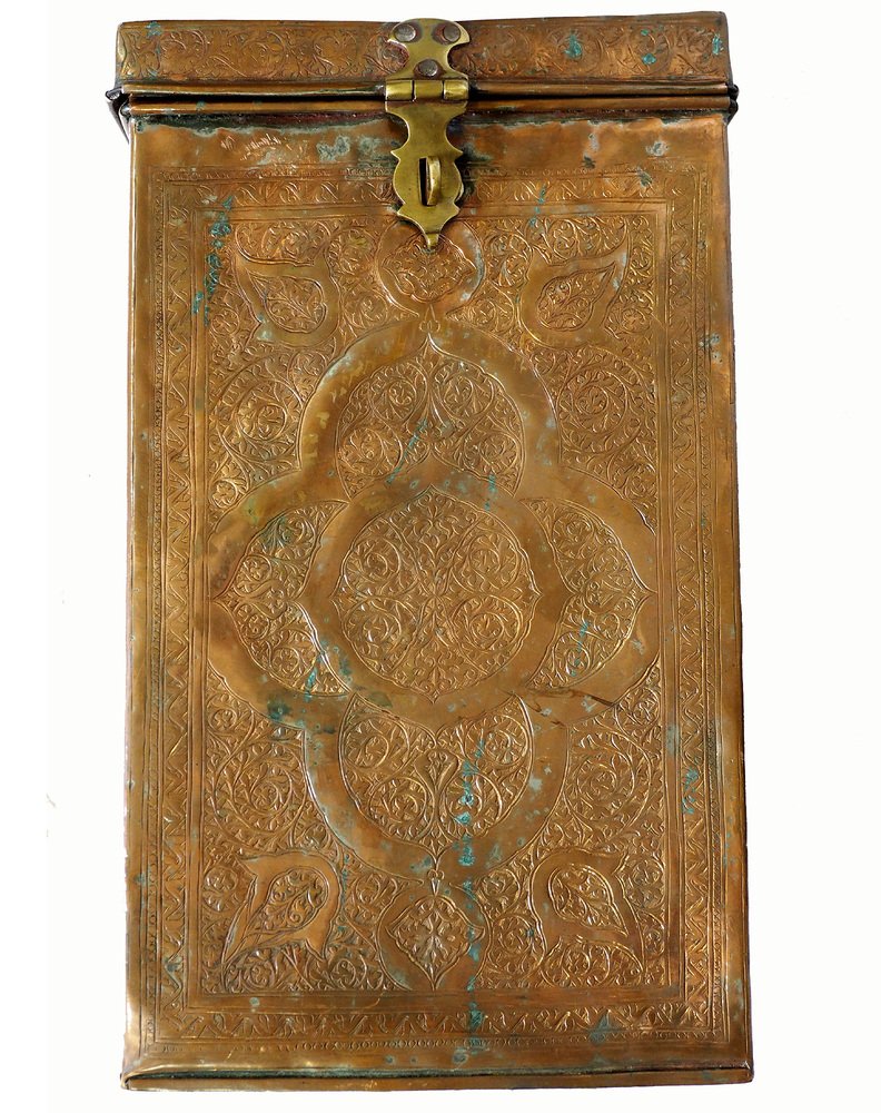Vintage Afghan Islamic Tinned Box in Copper, 1950s for sale at Pamono