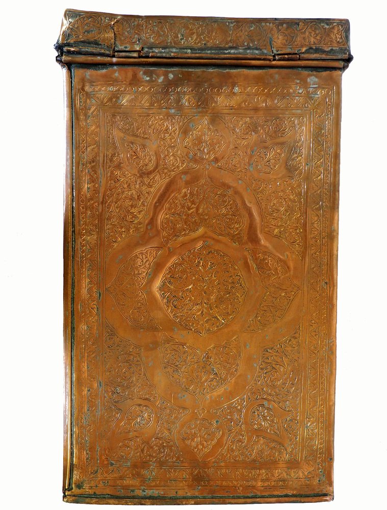 Vintage Afghan Islamic Tinned Box in Copper, 1950s for sale at Pamono