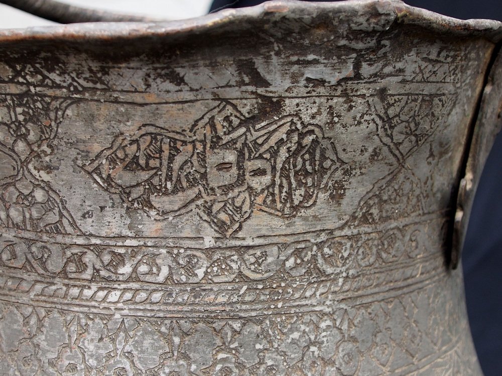 Large Vintage Engraved Islamic Tinned Bucket in Copper, 1920s for sale ...