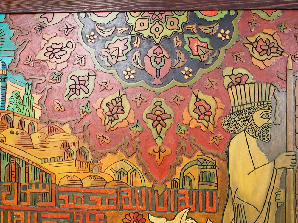 Afghan Artist, Islamic Hand-Decorated Wall Panel, Late 20th Century ...