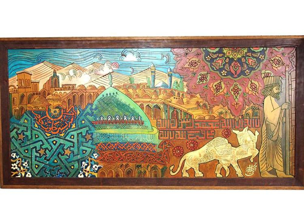 Afghan Artist, Islamic Hand-Decorated Wall Panel, Late 20th Century ...