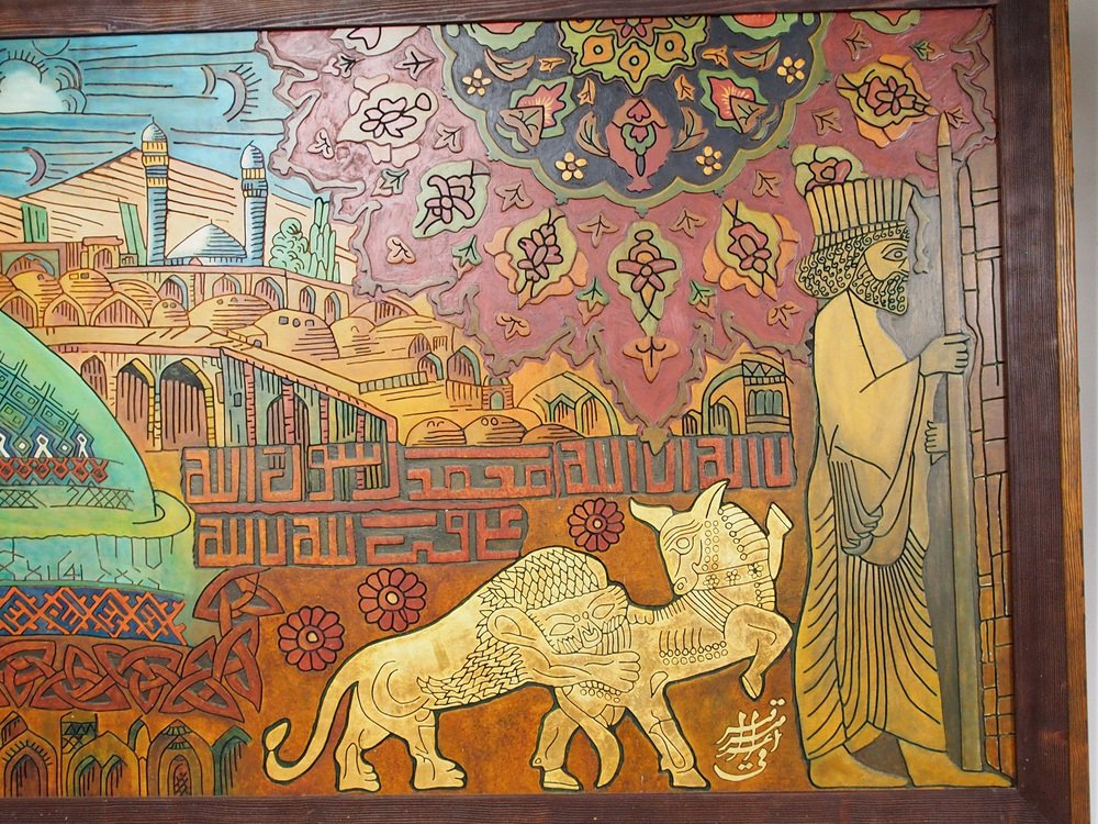 Afghan Artist, Islamic Hand-Decorated Wall Panel, Late 20th Century ...