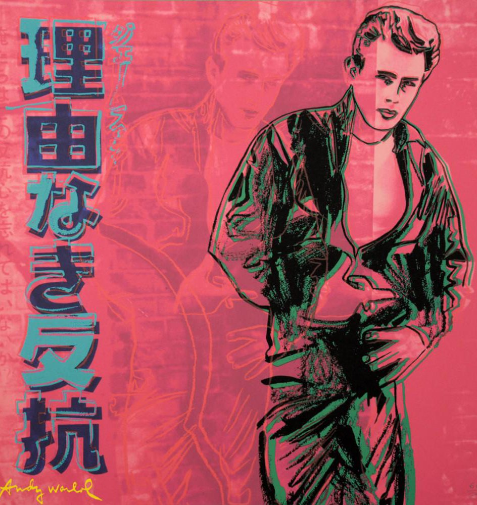 Andy Warhol, James Dean: Pink, 20. Jahrhundert, Lithographie bei Pamono kaufen