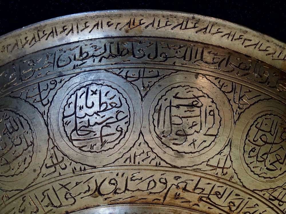 Antique Islamic Magic Bowl in Brass with Arabic Koran Calligraphy ...