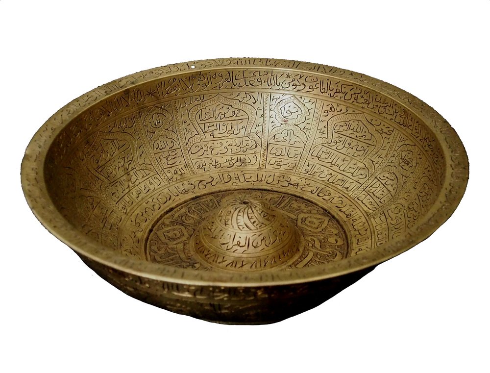 Antique Islamic Magic Bowl in Brass with Arabic Koran Calligraphy ...