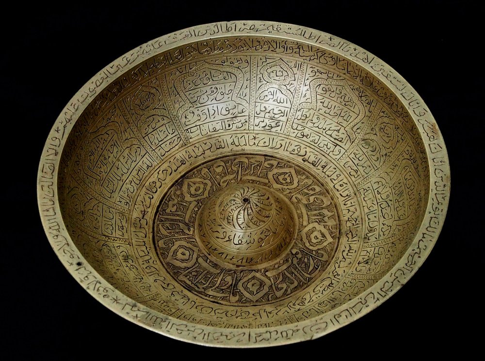 Antique Islamic Magic Bowl in Brass with Arabic Koran Calligraphy ...
