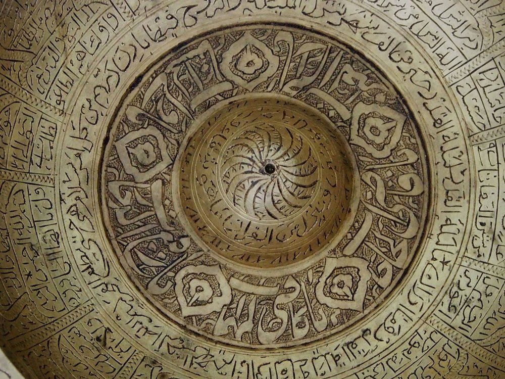 Antique Islamic Magic Bowl in Brass with Arabic Koran Calligraphy ...