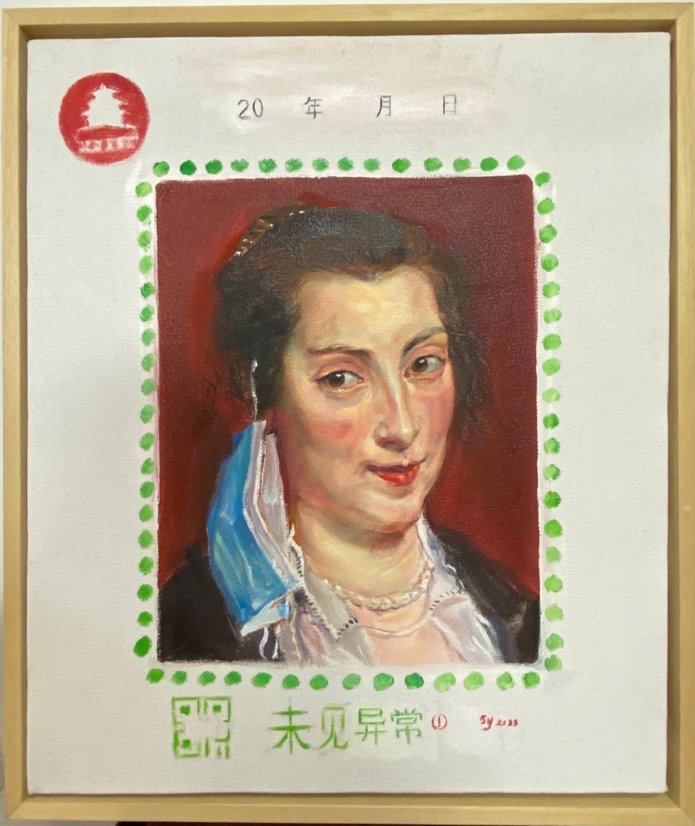 Su Yu, No Abnormality, 2022, Oil on Canvas for sale at Pamono