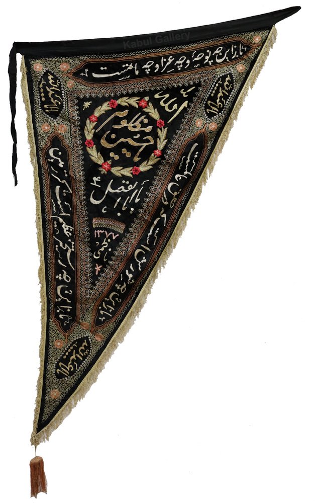 Vintage Islamic Velvet Embroidered Flag Banners, 1980s, Set of 2 for ...