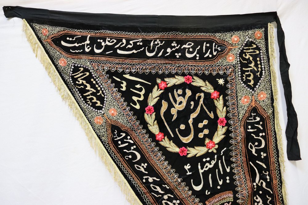 Vintage Islamic Velvet Embroidered Flag Banners, 1980s, Set of 2 for ...