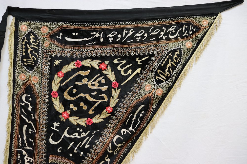 Vintage Islamic Velvet Embroidered Flag Banners, 1980s, Set of 2 for ...