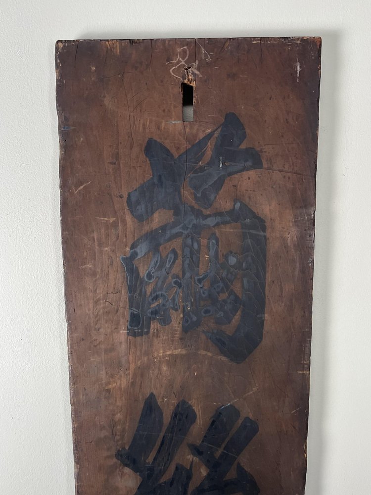 Japanese Meiji Era Wooden Cocoon Silk Trading Center Sign for sale at ...