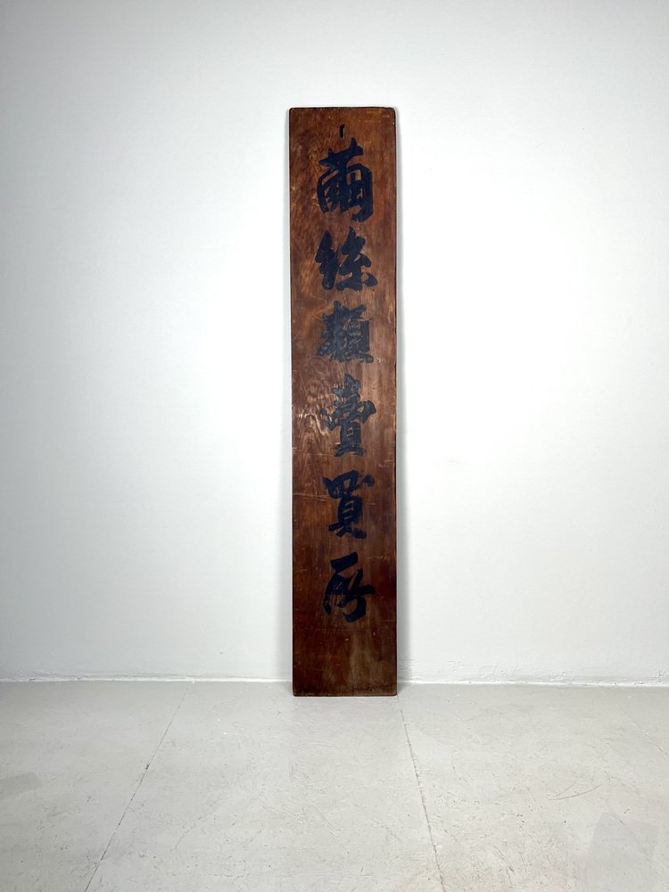 Japanese Meiji Era Wooden Cocoon Silk Trading Center Sign for sale at ...