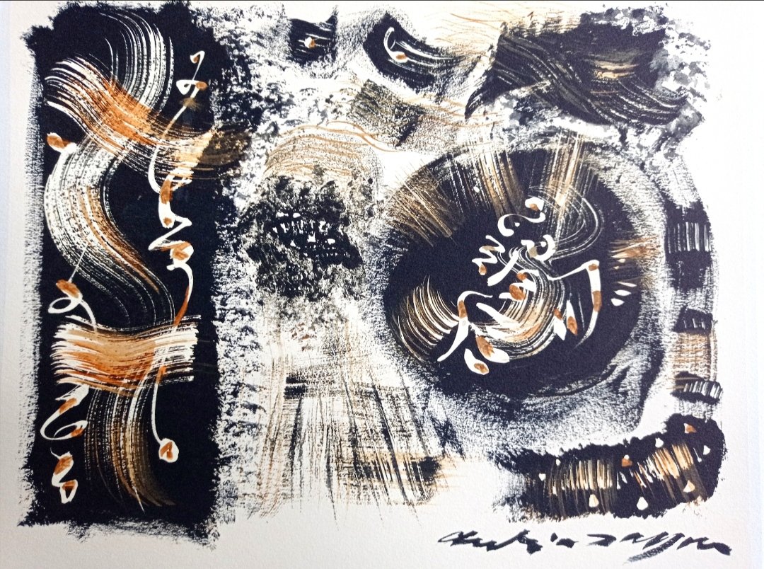 André Masson, Tempest, Lithograph, 1981 for sale at Pamono