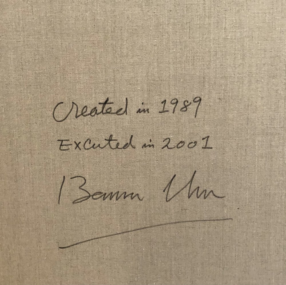 Benna Chu (Meylan), Feuille n. 5, 2001, Olio su tela in vendita su Pamono