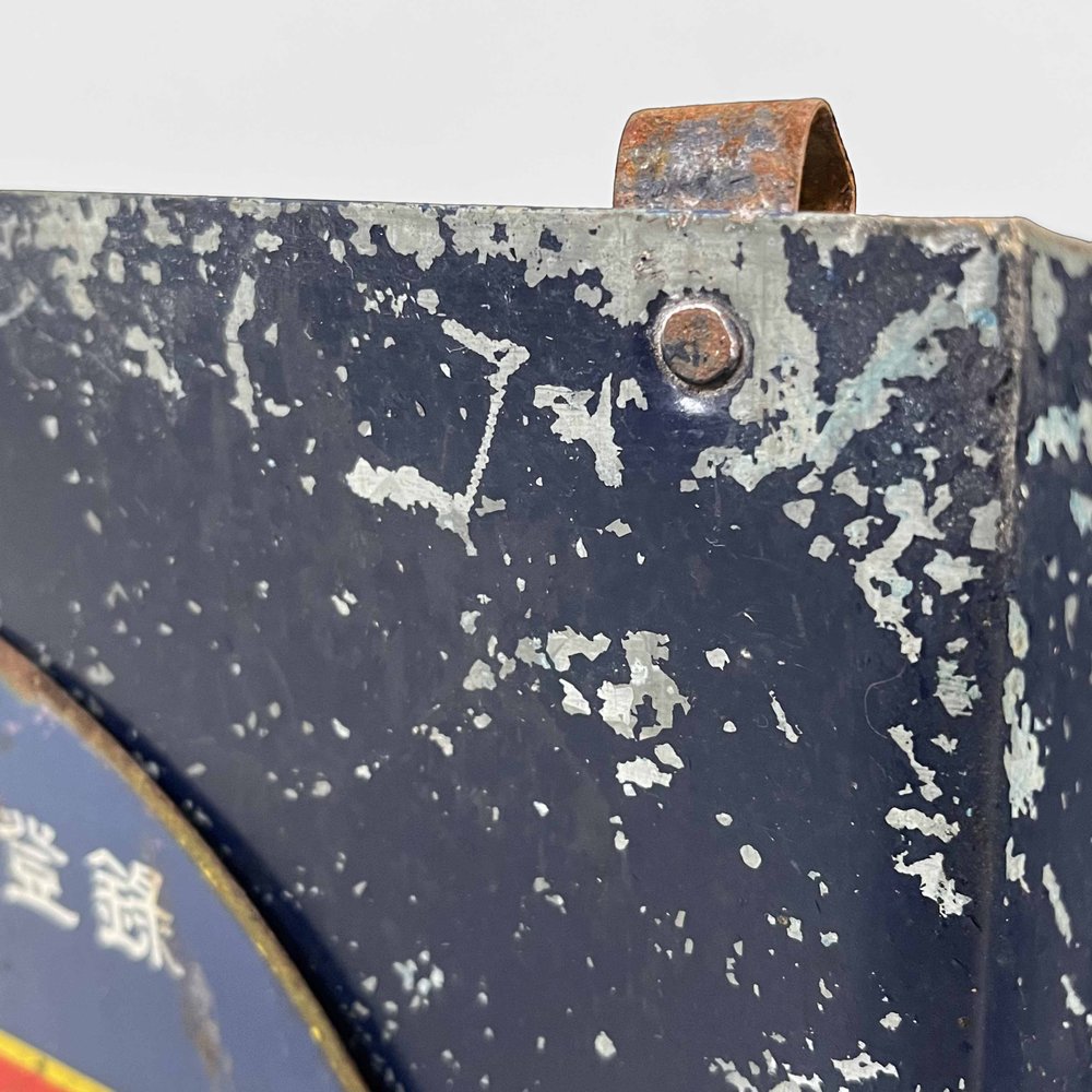 Metal Advertising Sign, Japan, 1950s for sale at Pamono