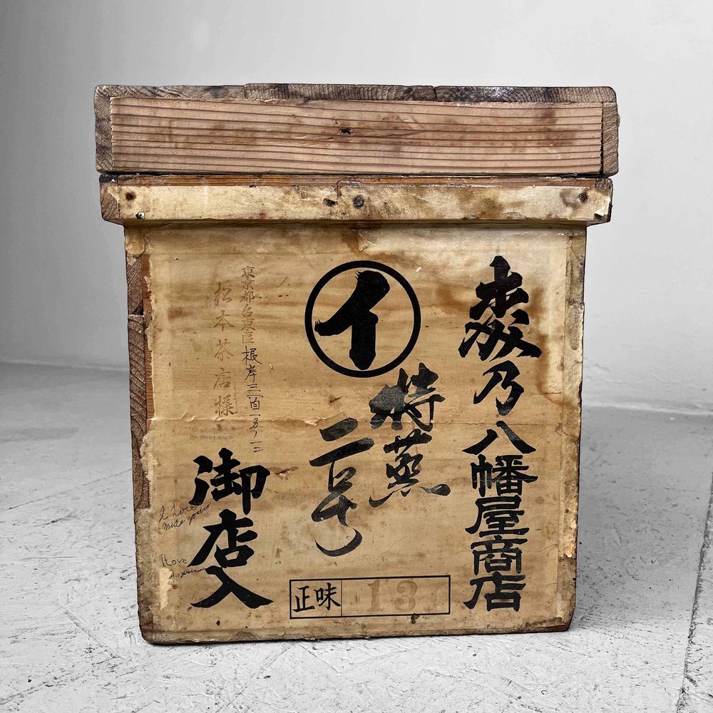 Kleine japanische Tee-Transportbox aus Holz, 1940er bei Pamono kaufen