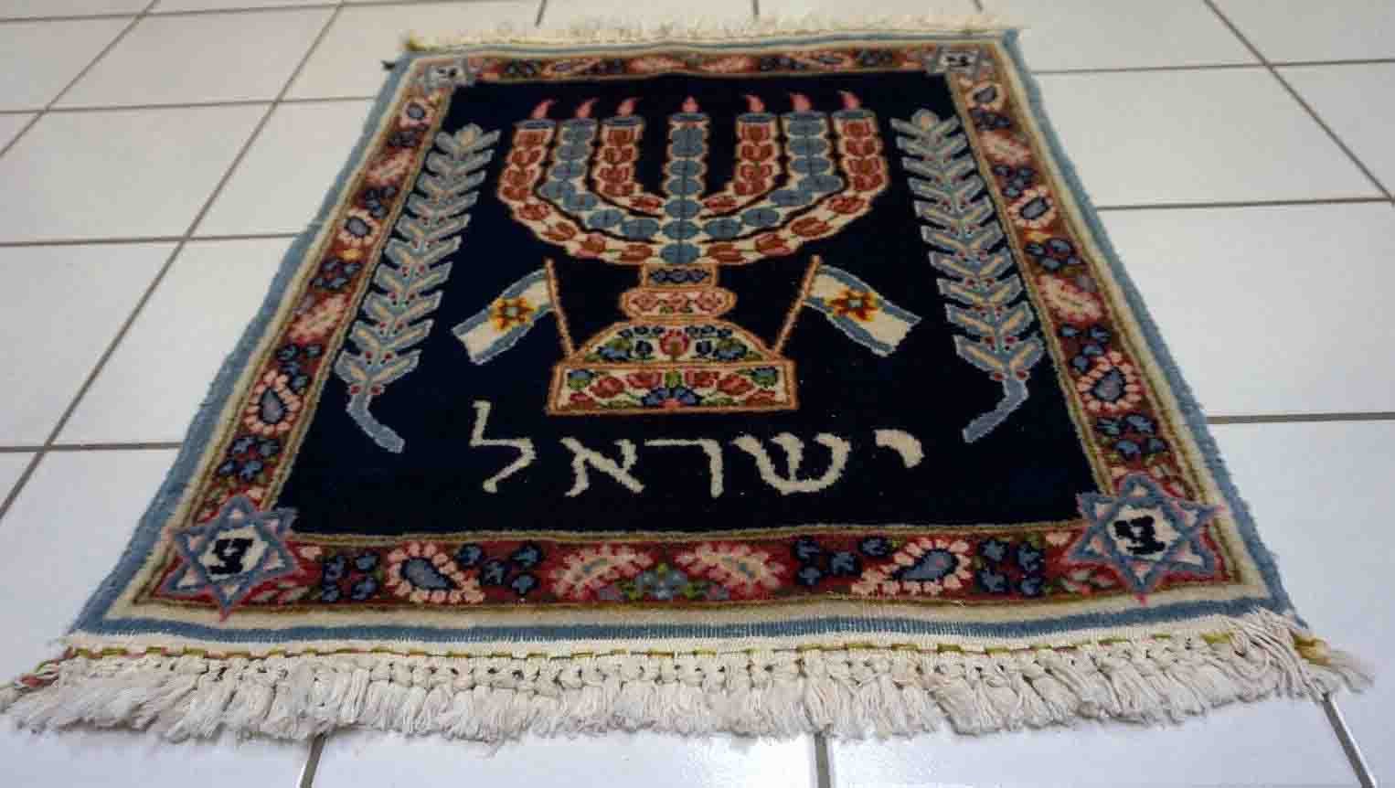 Middle Eastern Kerman Mat, 1930s for sale at Pamono