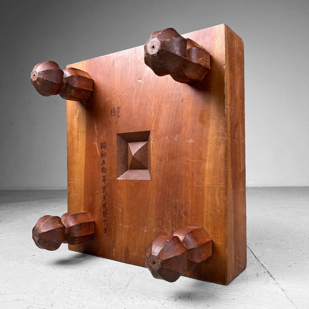 Keyaki Wooden Shogi Game Board, Japan, 1930s for sale at Pamono