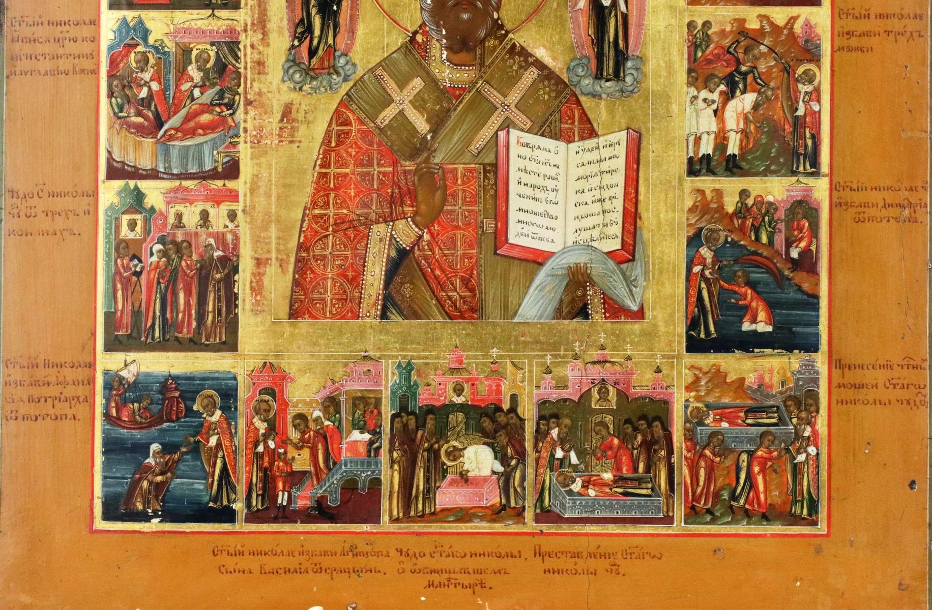Late 19th Century Icon of Saint Nicholas with Life on Cypress Board for ...