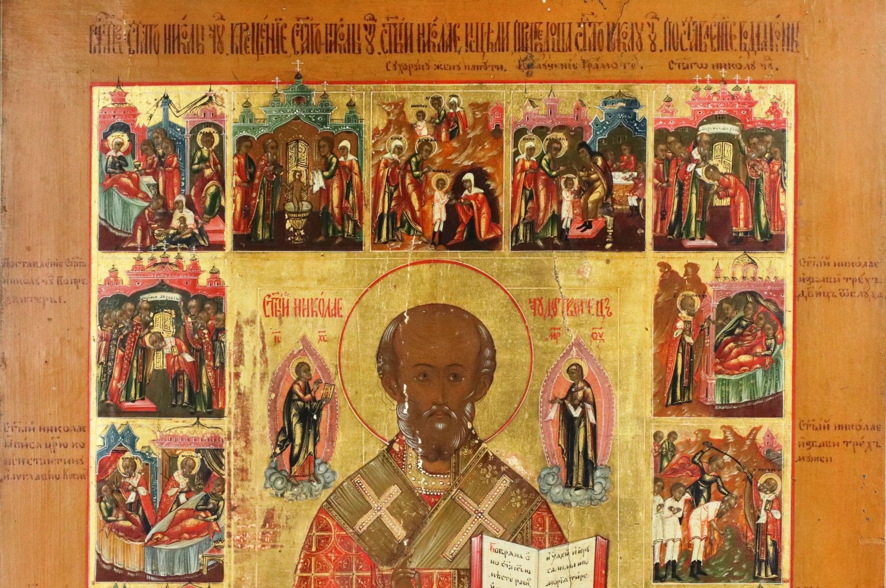 Late 19th Century Icon of Saint Nicholas with Life on Cypress Board for ...